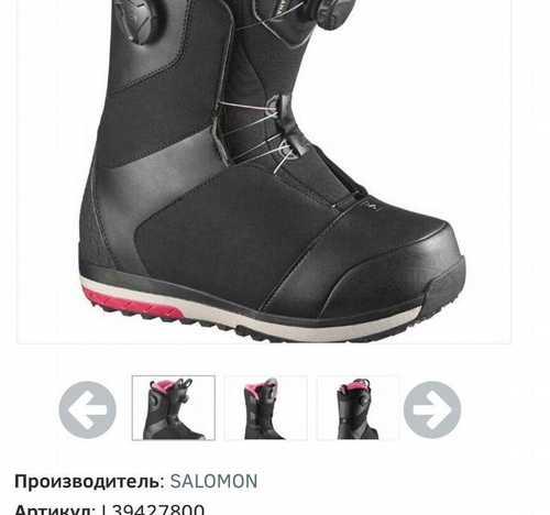 Ботинки для сноуборда salomon Kiana focus boa 38