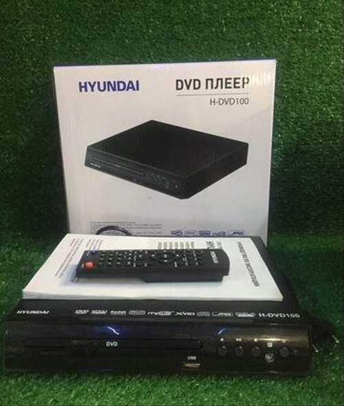 DVD Hyundai H-DVD100(коробка, чек, документы)