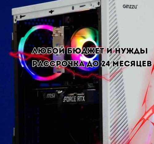 Игровой компьютер Ryzen 9 9950X/RTX 3050 windforce OC 6GB