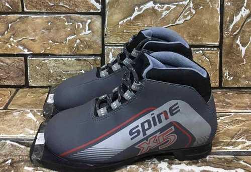 Лыжные ботинки ''Spine X5", 75 мм