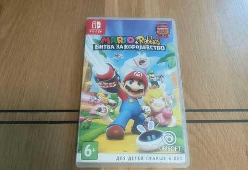 Mario rabbids kingdom battle