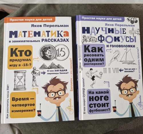 Развивающие книги для детей