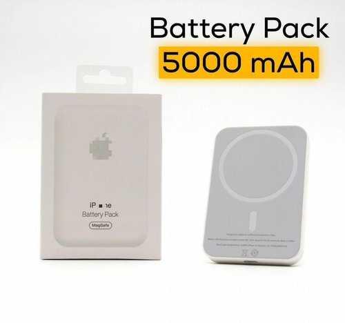 Внешний аккумулятор Apple MagSafe Battery Pack