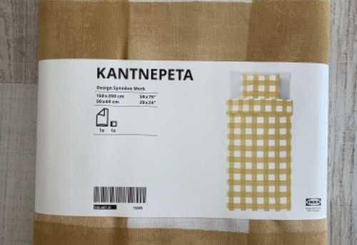 Белье постнльное икеа kantnepeta IKEA 150*200