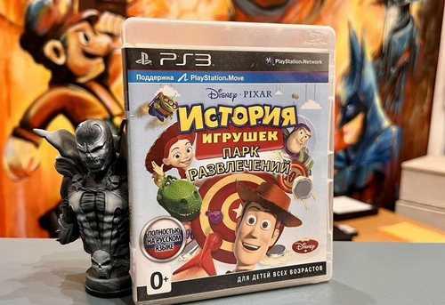 История Игрушек : Парк Развлечений Ps3 | Festima.Ru - Мониторинг объявлений