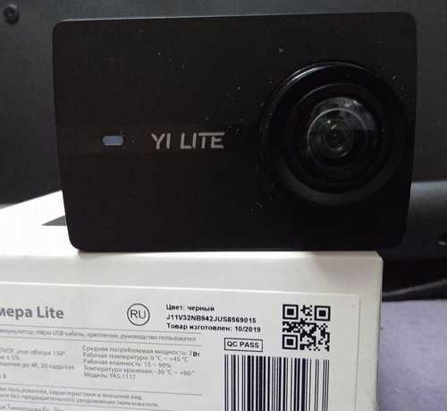 Продаю экшн камеру YI Lite Action Camera YAS.1117
