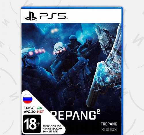 Игра Trepang2 (PS5, русские субтитры)