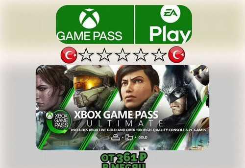 Подписка Xbox Game Pass 1-13 месяцев 53474
