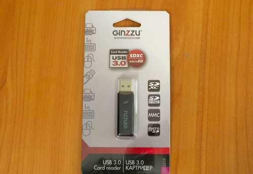 Картридер USB 3.0 Ginzzu GR-311B (Новый)