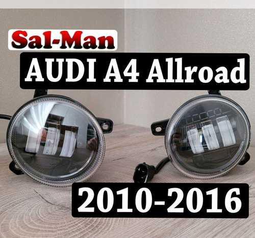 Противотуманные фары Audi A4 Allroad 2010-2016