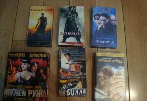 Видеокассеты VHS