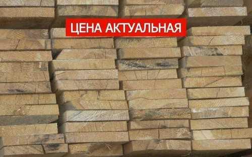 Доска обрешетка