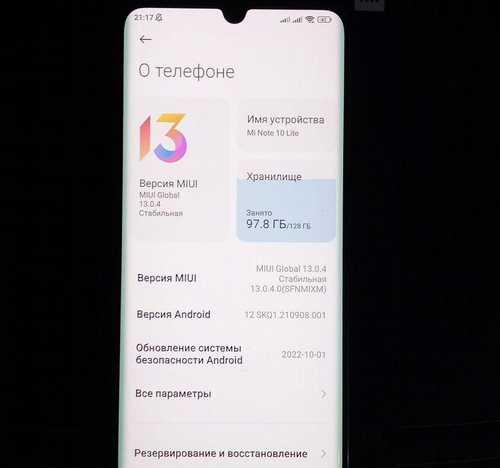 Xiaomi Mi Note 10 Lite, 8/128 ГБ