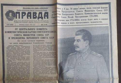 Газета Правда, раритетные номера о смерти Сталина