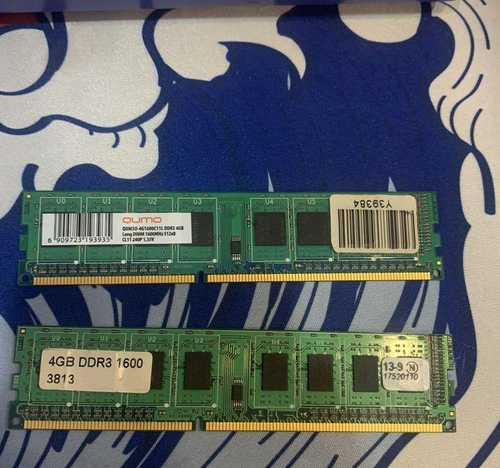 Оперативная память ddr3 8 gb