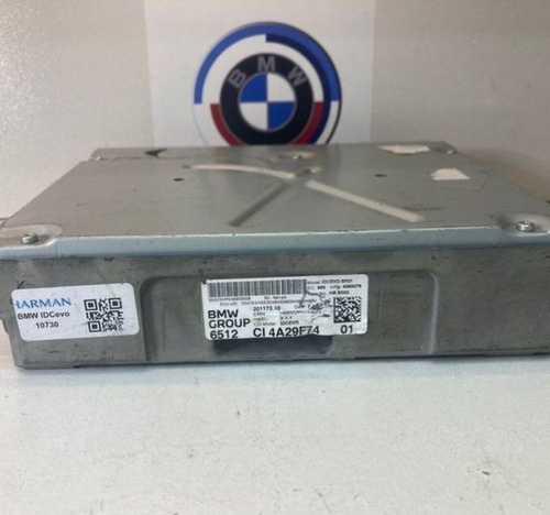 Блок управления навигацией Bmw Хм G09 2024