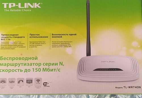 Wifi роутер tp link