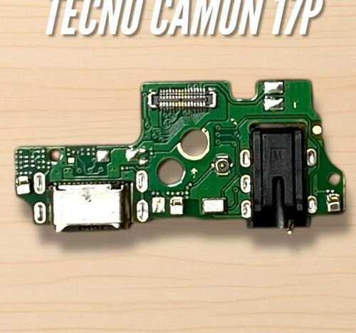 Нижняя плата зарядки для Tecno Camon 17P