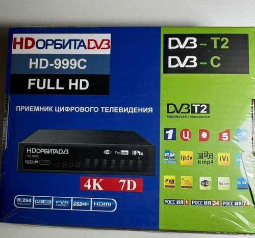 Ресивер dvb t2 Орбита HD-999C