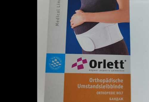 Бандаж для беременных Orlett ms-96