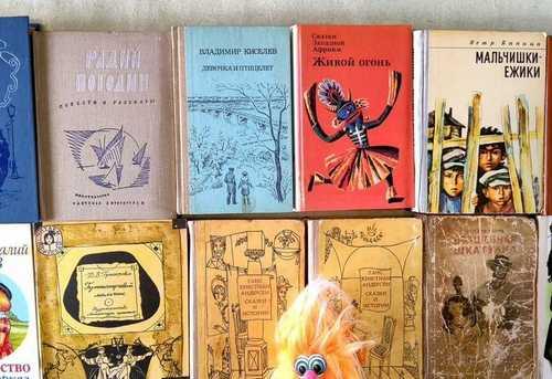 Книги для детей Советские издания