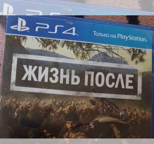 Жизнь после / Days gone ps 4