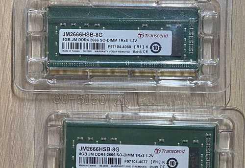 Оперативная память So-Dimm DDR4 2666 Mhz