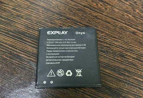 Аккумулятор Explay Onyx оригинал