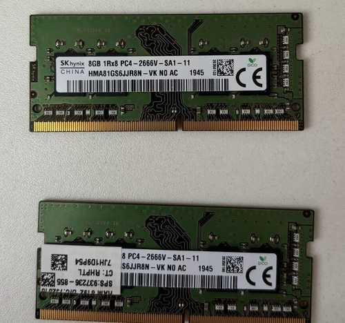 Оперативная память DDR4 8Gb 2666 - 2 шт