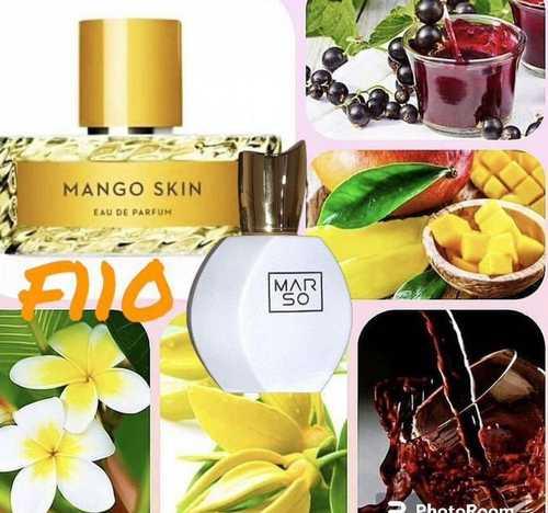 Духи женские Mango Skin Vilhelm Parfumerie 30мл