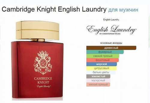 Cambridge Knight English Laundry парфюмерная вода