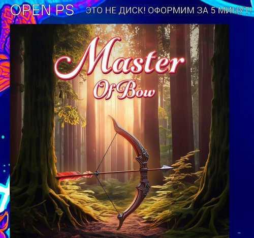 Master Of Bow PS5 и PS4