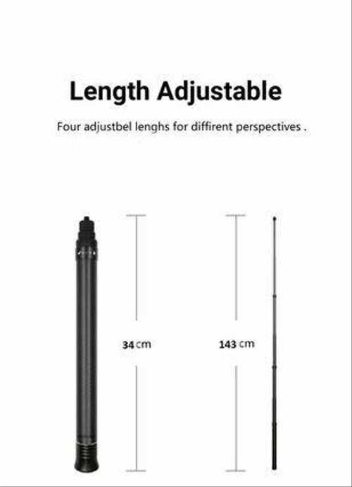 Карбоновая 1,4 м ультра легкая палка для Insta360