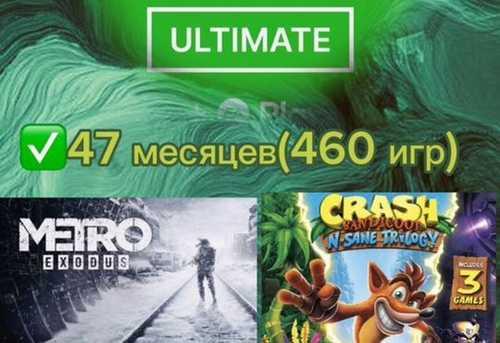 Xbox game pass ultimate 47