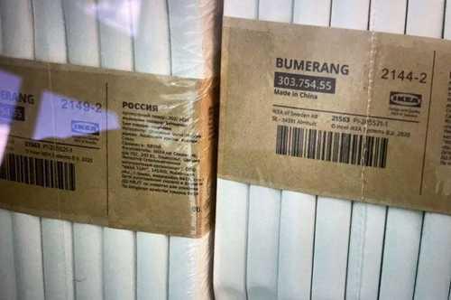 Плечики Вешалки IKEA Bumerang Бумеранг (новые)