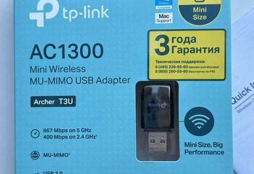 USB Wi-Fi адаптер TP-link1300