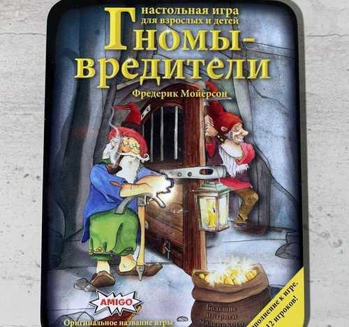 Настольная игра "Гномы-вредители" с дополнением