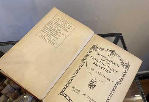 Антикварная книга/новелла на английском 1920 год