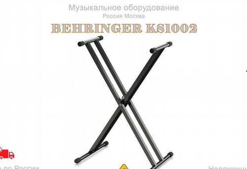 Behringer KS1002 стойка для синтезатора