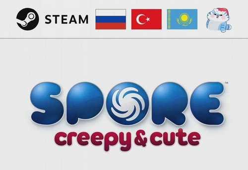 Spore: Creepy & Cute (Steam & EA)
