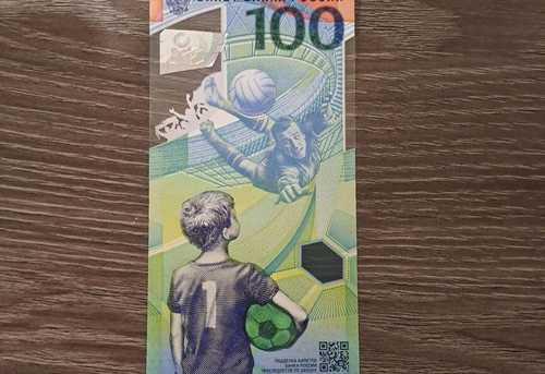 Банкнота футбол 100