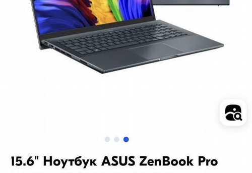 Asus ноутбук