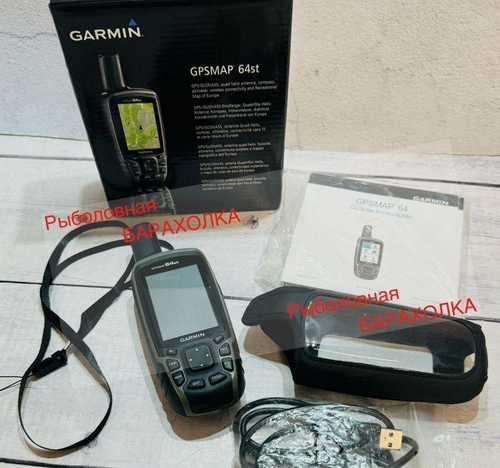 Навигатор Garmin GPSmap 64st