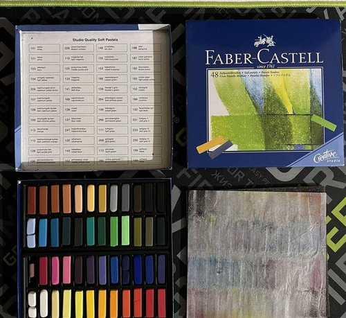 Пастель Faber Castell