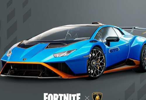 Набор Lamborghini Huracn STO в Fortnite