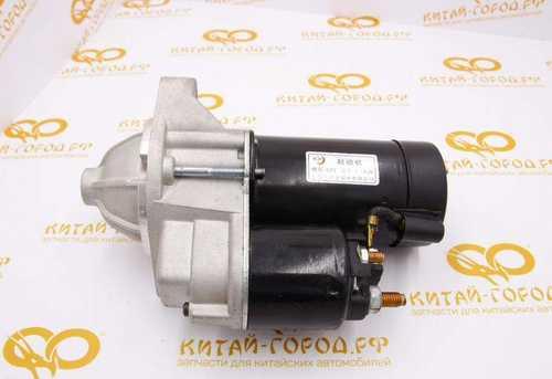 Стартер Chery Fora,Tiggo 1.8/2.0,M11,B11,B14,Tiggo