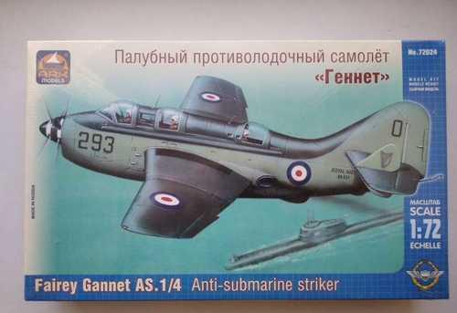 Сборная модель Геннет AS. 1/4 (ARK-models) 1/72