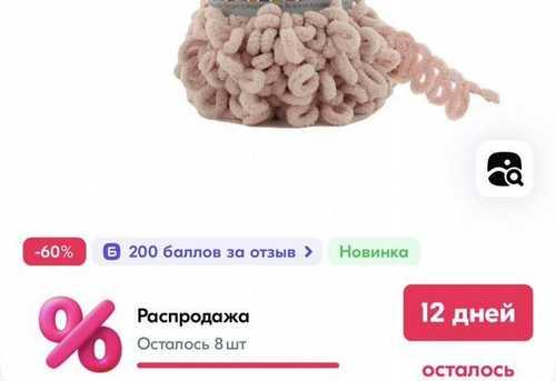 Нитки alize puffi fine