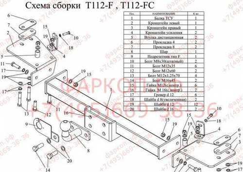 Фаркоп Toyota Land Cruiser 105 1998-2007 с кованым