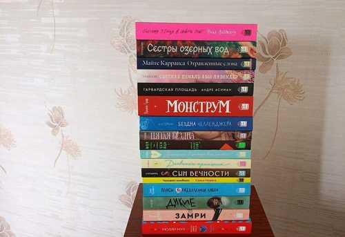 Книги от popcorn books (попкорн букс)